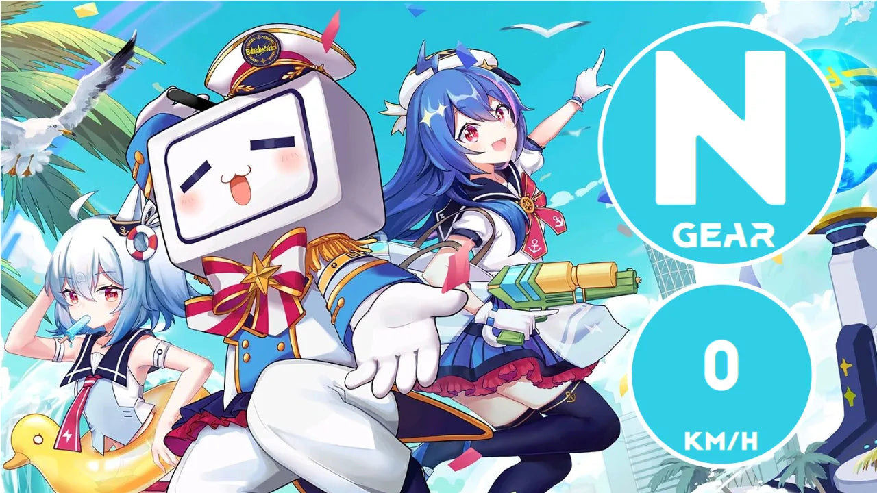 CM5_Bilibili – MOZA Racing